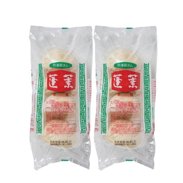 【発売日：2026年06月15日】■商品説明始まりは昭和20年、大阪なんば・戎橋筋の中華料理店「蓬莱」にさかのぼります。戦後間もない食糧難の時代に、“安くて美味しいものを提供できないか”と考え誕生したのが、中華具材を皮で包んだ「中華まんじゅ...