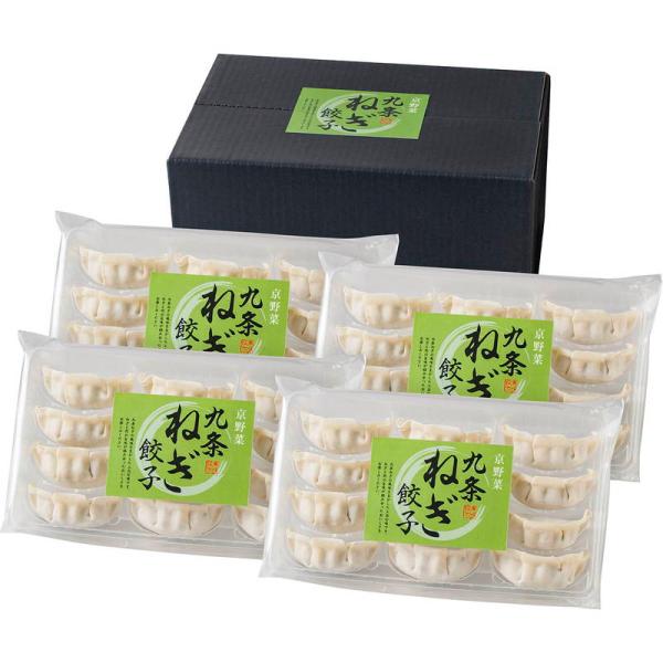 ■商品説明京都府産の九条ねぎの風味を生かした、上品な味わいの餃子です。九条ねぎと肉の旨味が絡み合った美味しさをお楽しみ下さい。■商品詳細製造生産地：長野県（加工地）内容：12入×4(960g)賞味期間：製造日より冷凍180日アレルゲン：小麦...