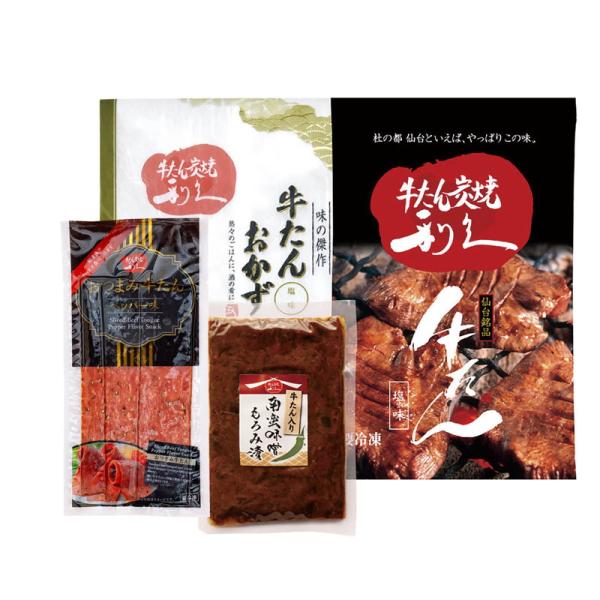■商品説明厚切り牛たんと牛たんおかずおつまみ牛たん南蛮味噌とバラエティに富んだ牛たんメニューをお楽しみいただけます■商品詳細製造生産地：宮城県（加工地）内容：牛たん真空パック（塩味）100g、牛たんおかず（塩味）120g、おつまみ牛たんペッ...