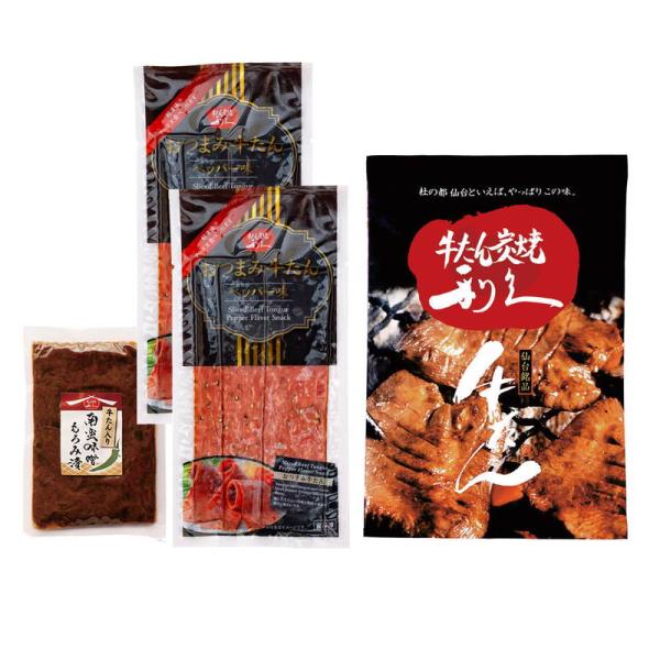 ■商品説明厚切り牛たんとペッパー、わさびのおつまみ南蛮味噌をセットにしたお酒のお供に最適のセットです■商品詳細製造生産地：宮城県（加工地）内容：牛たん真空パック（塩味）100g、おつまみ牛たんペッパー50gｘ2、南蛮味噌100g賞味期間：冷...