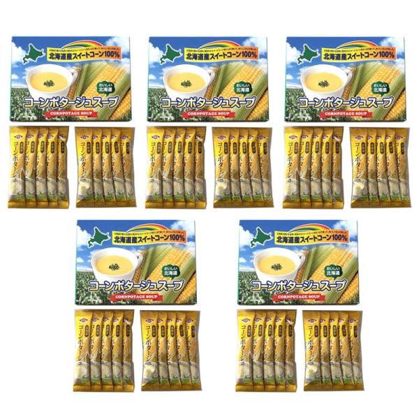 ■商品説明北海道産のとうもろこしを100%まるごと使用した粉末スープです。かなりお買い得でボリュームたっぷり50本入りです。■商品詳細製造生産地：北海道内容：1本16g・10本入×5箱・化粧箱入賞味期間：常温180日アレルゲン：乳成分・鶏肉...
