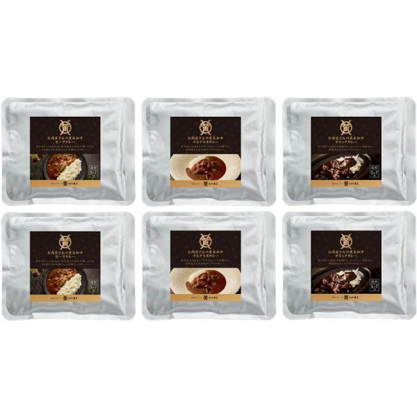 ■商品説明黒毛和牛の旨み、味わいを引き出した3種のカレーセットです。中辛で深いコクのビーフカレー、まろやかな味わいのデミグラスカレー、スパイシーなブラックカレーを湯せんするだけでお楽しみいただけます。■商品詳細製造生産地：佐賀県内容：ビーフ...