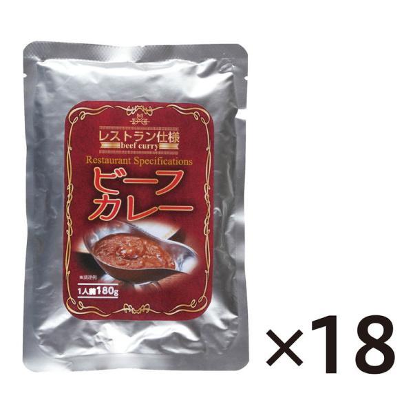 ■商品説明レストランのカレーをレトルトにしました。プロが認める豊かな味わいを追求し、独自の研究開発を重ねた完成度の高いビーフカレーです。■商品詳細製造生産地：内容：レトルトカレー（180g）×18賞味期間：製造日より常温で2年アレルゲン：小...