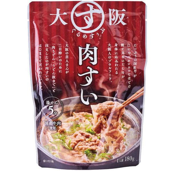 ■商品説明大阪の吉本芸人さんが二日酔いのため、「肉うどん、うどん抜きで。」と注文したことから生まれたのが、肉すいの始まりと言われております。たっぷりの国産牛が口の中でホロホロとほどけて、鰹と昆布のだし汁が身体に染み渡る、大阪のソウルフードを...