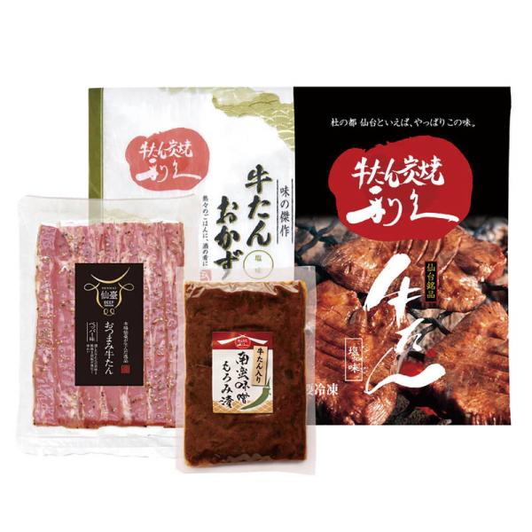■商品説明厚切り牛たんと牛たんおかずおつまみ牛たん南蛮味噌とバラエティに富んだ牛たんメニューをお楽しみいただけます■商品詳細内容：牛たん真空パック（塩味）100g、牛たんおかず（塩味）120g、おつまみ牛たんペッパー50g、南蛮味噌100g...