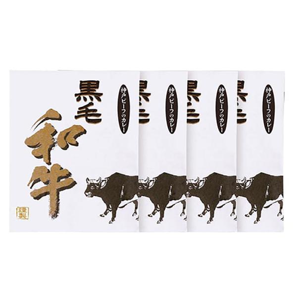 ■商品説明じっくりと煮込んだこだわりのカレーに、神戸ビーフを加えて仕上げました。ビーフの旨味とコクが溶け込んだ味わいは格別です。■商品詳細内容：200g×4食（中辛口・レトルトパウチ）生産地：大分賞味期間：製造日より常温2年アレルゲン表示：...