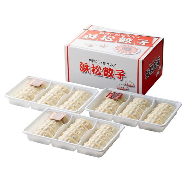 ■商品説明日本でも有数の餃子消費量を誇り、戦後の屋台から始まった浜松のご当地餃子です。フライパンで円型に焼き、茹でもやしをのせた「浜松餃子」を是非ご賞味ください。■商品詳細内容：15粒×3トレイ生産地：静岡県賞味期間：出荷日より冷凍約60日...