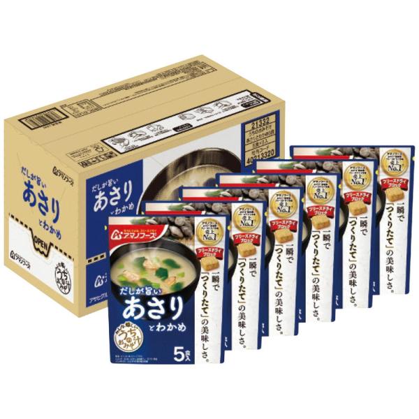 【発売日：2026年06月16日】■商品説明あさり出汁の旨みがしっかりと効いたあさりとわかめのおみそ汁です。■商品詳細製造生産地：日本製内容：うちのおみそ汁あさりとわかめ5食入×6袋賞味期間：製造日より常温約360日アレルゲン：大豆重さ：480g
