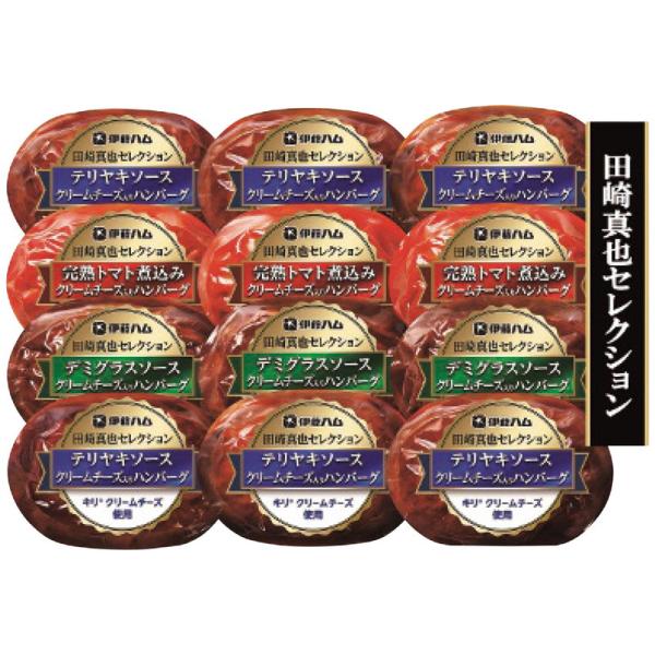 【発売日：2026年07月01日】■商品説明ソムリエ田崎真也おすすめ。クリームチーズ入りのハンバーグを、デミグラス・トマト・てりやきの３種のソースと合わせました。クリームチーズの爽やかな風味がハンバーグに良く合います。■商品詳細製造生産地：...