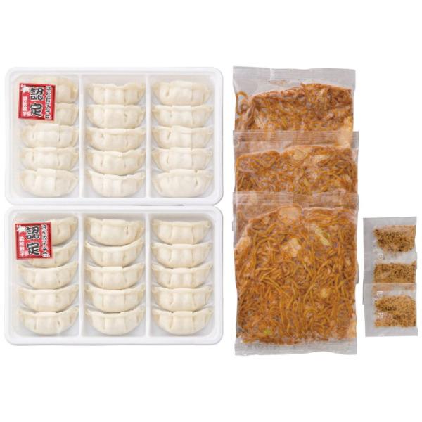 【発売日：2026年07月01日】■商品説明静岡を代表する「富士宮やきそば」と「浜松餃子」をセットにしました。■商品詳細製造生産地：日本製内容：富士宮やきそば200g×3食(削り粉付)・浜松餃子(15粒入)×2パック賞味期間：出荷日より冷凍...