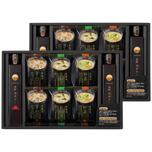 【発売日：2026年07月01日】■商品説明お湯を注ぐだけで本格的な味わいのフリーズドライ味噌汁と、使いやすい液体タイプの飛魚だしの詰合せです。■商品詳細製造生産地：日本製内容：マルコメ京懐石(野菜・きのこ・長ねぎ各4個)・長崎飛魚だし20...