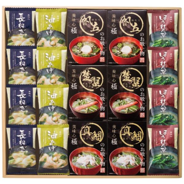 【発売日：2026年07月01日】■商品説明お湯を注ぐとふんわり姿を現すのは、大粒の帆立、大きな鯛の切り身、肉厚のずわいがに。最新のフリーズドライ技術が可能にした極上のお吸い物です。■商品詳細製造生産地：日本製内容：フリーズドライ味噌汁(油...