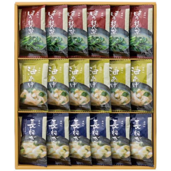 【発売日：2026年07月01日】■商品説明お湯を注ぐだけで、本格的な味わい。信州の米味噌、鰹と昆布の旨みたっぷりの合わせだしを使用したフリーズドライ味噌汁は、常温で長期保存も可能です。■商品詳細製造生産地：日本製内容：フリーズドライ味噌汁...