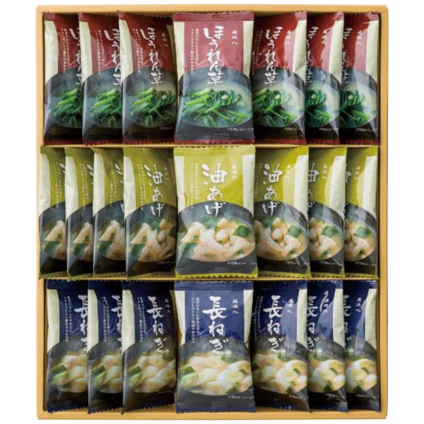 【発売日：2026年07月01日】■商品説明お湯を注ぐだけで、本格的な味わい。信州の米味噌、鰹と昆布の旨みたっぷりの合わせだしを使用したフリーズドライ味噌汁は、常温で長期保存も可能です。■商品詳細製造生産地：日本製内容：フリーズドライ味噌汁...