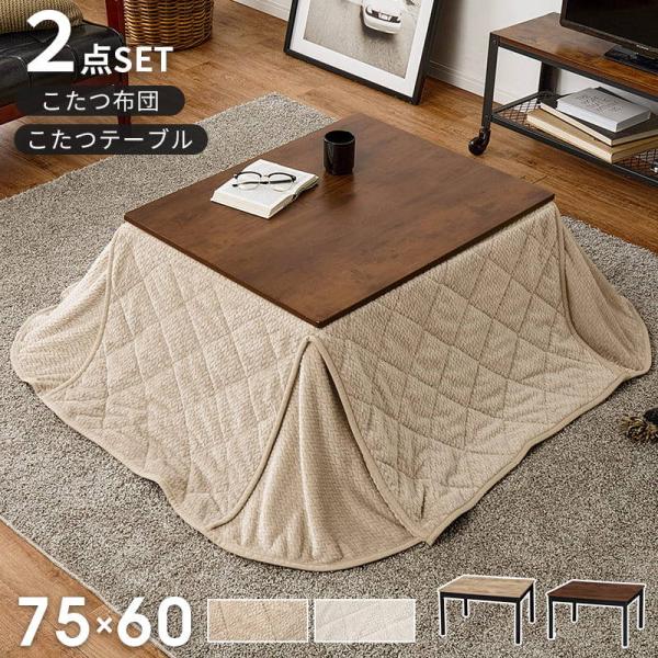 ■商品説明●古木調の天板にスマートな脚、ビンテージデザインのコンパクトこたつ。●小さい小型サイズなので一人暮らしのワンルームや子供部屋用におすすめのサイズです。●高さ5cmの継ぎ脚付きで、お好みの高さに高さを調節してお使いいただけます。●布...