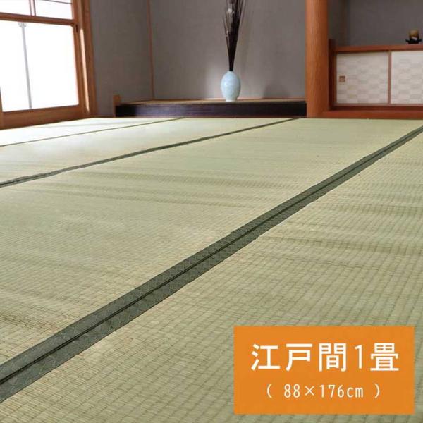 ■商品説明●上敷きを敷くだけで畳のお部屋をリフレッシュ出来ます。●日焼けしてしまった畳のリフレッシュに、新品の畳を汚さないためのカバーにご使用下さい。●長さ100〜105cmの国産（九州産）い草を使用しています。●い草にヒバ加工を施していま...