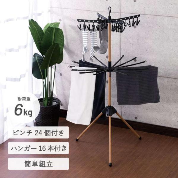 ■商品説明●小物からタオルまでいろいろ干せるデザイン室内物干しパラソルです。●アーム16個、ピンチ24個付きなので、大小様々な洗濯物を干せます。●お洒落な木目調デザインなので、お部屋の雰囲気を崩すこともありません♪●軽量設計なので、持ち運び...