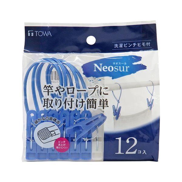 ■商品説明●竿やロープに取り付け簡単●洗濯物にあとがつきにくいレギュラータイプです。●ヒモ付きなので、物干し竿や洗濯ロープに取り付けてご使用頂けます。■商品詳細生産地：ベトナムサイズ(約)：幅35x奥行12x高さ120mm（1個あたり）製品...