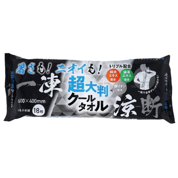 ■商品説明一枚で全身がしっかり拭ける！汗・ベタつきをしっかりふきとる！1枚で全身ふける厚手大型シート！●600mm×400mmの大判サイズ。●清涼成分メントール配合でスッキリ爽快！●さらさらパウダー入りなのでお肌のさらさら感が持続します。●...