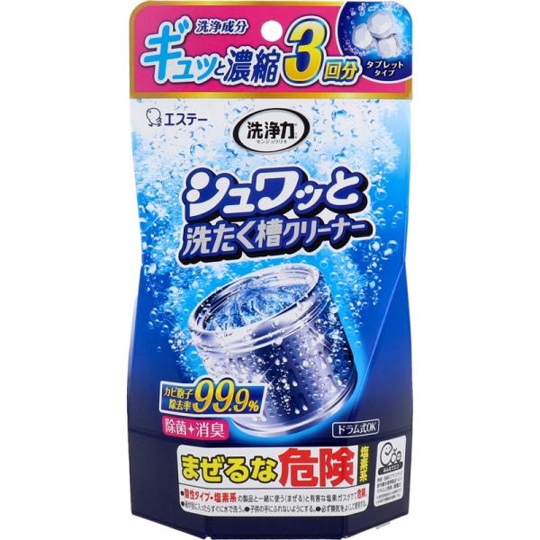 ■商品説明シュワッと洗おう！洗たく槽クリ―ニング！洗浄成分が、洗たく槽の裏側まですばやく浸透。「カビ」「菌」をしっかり除去し、気になるニオイをスッキリ消臭！●シュワッと溶けるタブレットタイプ。つけおきは不要です。●カビ胞子除去率99.9％。...