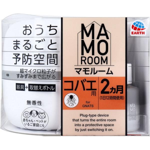 ■商品説明おうちまるごと予防空間。超マイクロ粒子がすみずみまで広がる。お部屋に成分が広がり、コバエがいなくなる。●コバエの発生も予防。幼虫の駆除による効果。効果は使用環境やコバエの種類により異なりますが、数日以上かけてゆっくり現れます。●常...