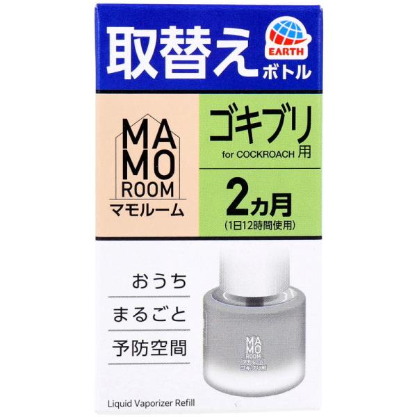 ■商品説明おうちまるごと予防空間。ゴキブリが嫌がる成分がお部屋に広がりゴキブリがいなくなる。※定着阻止による忌避効果●おやすみ前にスイッチオン！●ゴキブリは夜に動き出す！だからおやすみ前にご使用ください。1日中つけっぱなしでも使用できます。...