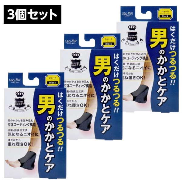 ■商品説明はくだけつるつる！しっとりもちもち！はくだけ男のかかとケア！男のかかとを包み込む立体コーティング構造。●気になるニオイに！抗菌・防臭加工済。繊維上のニオイを抑えて衛生的な抗菌防臭加工済。●生地が薄手なので、靴下などを重ね履きしても...