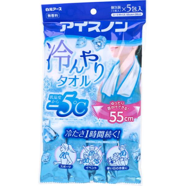 ■商品説明首かけできる！55cm×30cm。肌温度から-5度(※)のひんやりロングタオル！(※30度の環境下で首にかけて使用した場合。)●冷却液たっぷり。※白元アース社ボディシート比。●首にかけてひんやりリフレッシュ！ひんやり感が約1時間(...