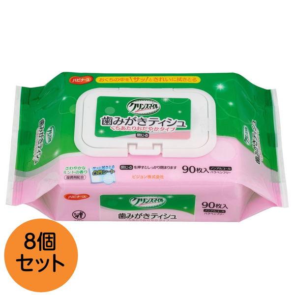 ■商品説明おくちの中の汚れを拭き取ります！凸凹メッシュで汚れが取れるふき心地のよい天然コットンを使用。●おくちの中（歯や歯茎、舌など）をふくことで、おくちをすっきり清潔にします。●拭くことでおくちをしっとりとっさせ、口臭を防ぎます。●おくち...