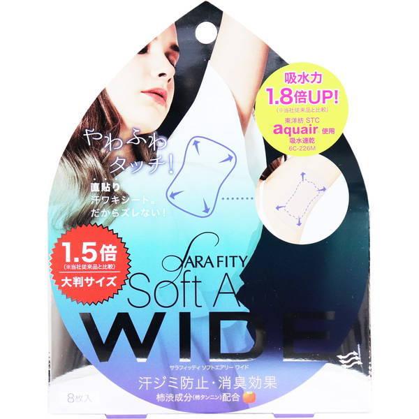 ■商品説明気になる汗ジミをシャットアウト！直貼り汗ワキシート。だからズレない。柔らかでやさしい肌ざわりの直貼り汗ワキシートです！消臭効果のある直貼りシートで汗ジミ防止！●大判サイズでワキにピッタリ貼り付けるタイプだから、ずれることもなく一日...