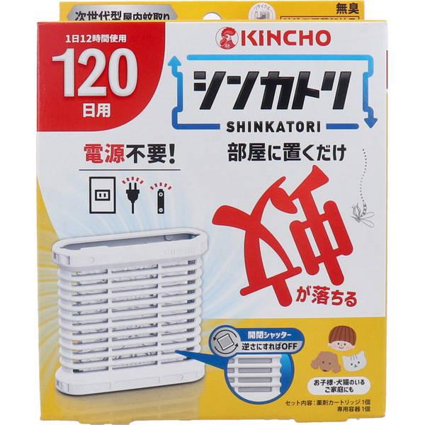 ■商品説明部屋に置くだけ、蚊が落ちる！次世代型屋内蚊取り電池不要でどこにでも置ける！●オン・オフは片手で容器を上下逆さまにするだけの簡単操作。●火気に対する心配がなく、置いたままでも安心。●お子様、犬、猫のいるご家庭でも使えます。●リビング...