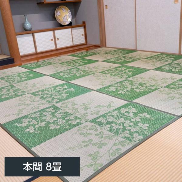 ■商品説明●人気のある市松柄にハギの植物を入れました。●夏にぴったりの涼しげなデザイン。●裏面は不織布でキズが付きにくい設計です。■商品詳細サイズ展開：約191×191cm(本間2畳)/約191×286cm(本間3畳)/約286×286cm...
