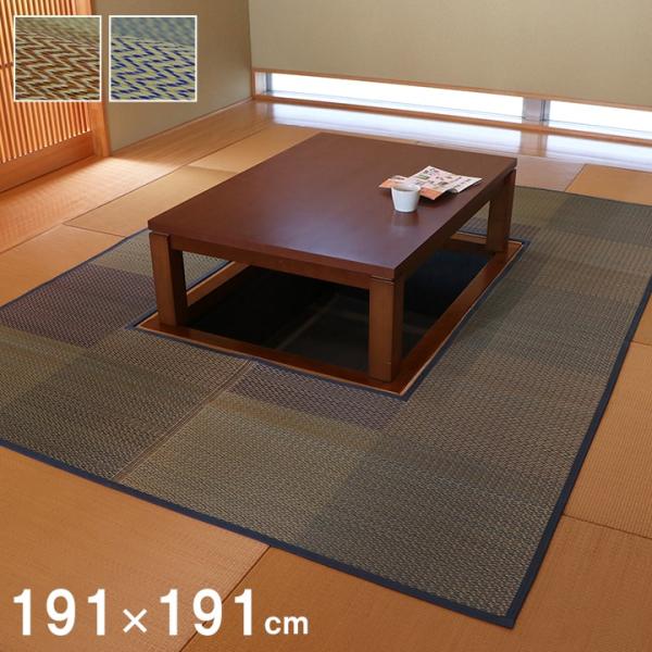 ■商品説明●すっきりとした市松柄の掘炬燵対応のい草カーペットです。●くり抜き部分と外側部分の裏には連結用のマジックテープ付きですので、堀炬燵を使用しない場合も通常のラグカーペットとしてご使用頂けます。●い草には空気の自然浄化作用、湿度の調節...