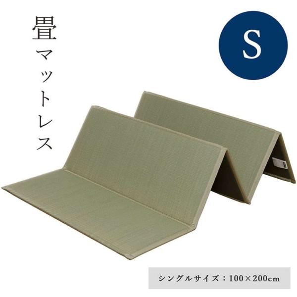 ■商品説明●軽量でコンパクトに収納できる、い草のユニット畳です。●い草には、汗のにおいの原因を消臭する効果があります。●また、綿の約2.5倍の吸湿力があるため、お布団の下に敷いてもご使用いただけます。●ヒバエッセンス加工もしている為、い草本...