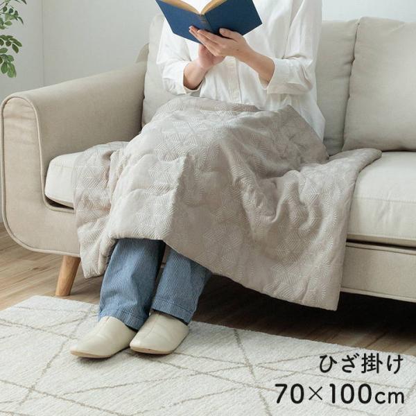 ■商品説明●日本古来の小紋柄を思わせるタンポポ柄を取り入れたジャパンディテイスト●綿のやさしい肌触りとジャガードの素材感がナチュラルで心穏やかに過ごすくつろぎの空間を演出●さらっとやさしい肌触りなので一年中使える■商品詳細サイズ：約70×1...