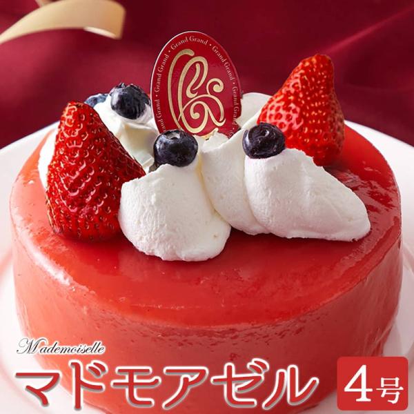 ■商品説明●茅ヶ崎の名パティスリーが手掛ける技術とセンスが光る可愛く華やかなケーキ●こだわりのフランス産イチゴピューレをたっぷり使用。艶やかにきらめくルビーレッドのケーキです。●練乳入り生クリームとイチゴのマリアージュ！酸味と甘味のバランス...