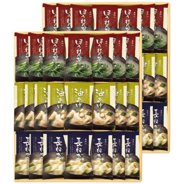 【発売日：2026年01月01日】■商品説明お湯を注ぐだけで、本格的な味わい。信州の米味噌、鰹と昆布の旨みたっぷりの合わせだしを使用したフリーズドライ味噌汁は、常温で長期保存も可能です。■商品詳細製造生産地：日本製賞味期間：製造日より常温約...