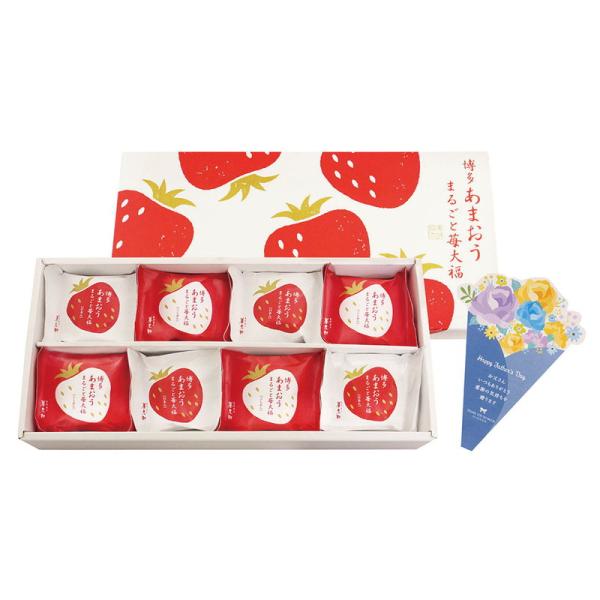 【発売日：2026年06月15日】■商品説明福岡の苺農家さんが愛情たっぷりに育てたMサイズの博多あまおうを、まるごと１玉使用した紅白2種類の苺大福。一口頬張ると、あまおうの酸味と、あんこの上品な甘みがお口の中に広がります。半解凍で美味しくお...