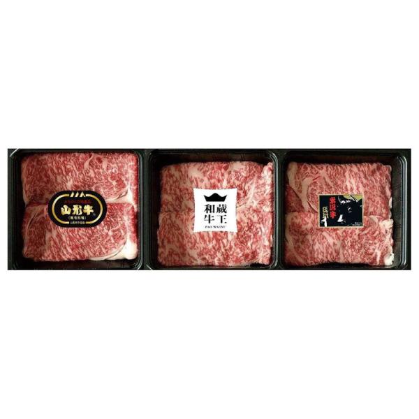 【発売日：2026年06月15日】■商品説明東北の自然豊かな環境のもと丹精込め育てられた自慢のブランド牛3種を詰合せにしお届け！それぞれの違いを切り落しでお楽しみください。■商品詳細製造生産地：日本内容：すき焼き用牛肩ロース300g（米沢、...