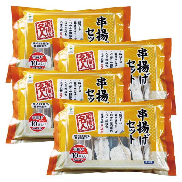 【発売日：2026年06月15日】▼ご確認事項※こちらの商品は販売期間のある商品です。必ず期限日をご確認ください。※販売期間日までにお支払い完了、又はご住所入力が完了していないご注文はキャンセルとなります。■商品説明鶏ささみチーズ串、じゃが...