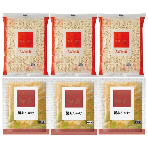【発売日：2026年06月15日】▼ご確認事項※こちらの商品は販売期間のある商品です。必ず期限日をご確認ください。※販売期間日までにお支払い完了、又はご住所入力が完了していないご注文はキャンセルとなります。■商品説明蟹の旨みと香りが口に広が...