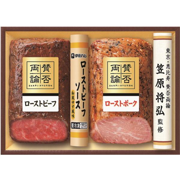 ■商品説明東京・恵比寿にある日本料理店「賛否両論」。店主の笠原将弘が監修した、和のローストビーフ＆ローストポークギフトです。焙煎黒胡椒を程よく使用し、お肉の旨みを一層引き立てました。■商品詳細製造生産地：兵庫県（加工地）内容：ローストビーフ...