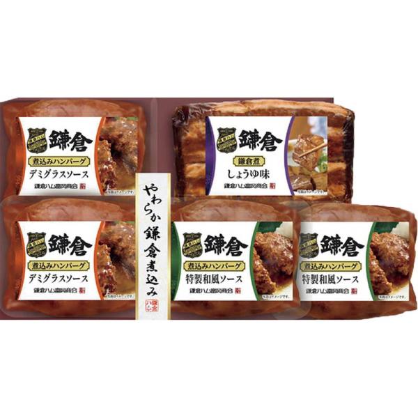 ■商品説明明治33年創業以来、今も変わらず当時の技術を受け継ぎ伝統製法を守り続けています■商品詳細製造生産地：神奈川内容：鎌倉煮しょうゆ味120g、鎌倉煮込みハンバーグデミグラスソース120ｇ×2、鎌倉煮込みハンバーグ特製和風ソース120ｇ...