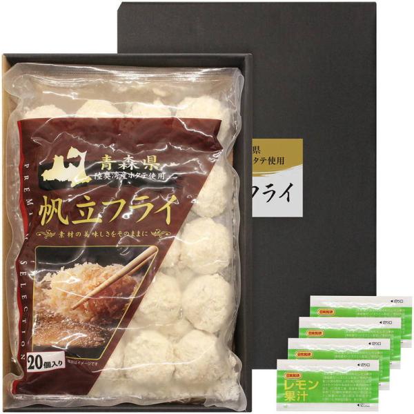 ■商品説明本場、青森陸奥湾で獲れたホタテを使用。素材のおいしさそのままに、ジューシーで甘いホタテの旨味を楽しめます。お好みで添付のレモン果汁をかけてお召し上がりください。■商品詳細製造生産地：タイ（帆立フライ）、愛媛県（レモン果汁）（加工地...