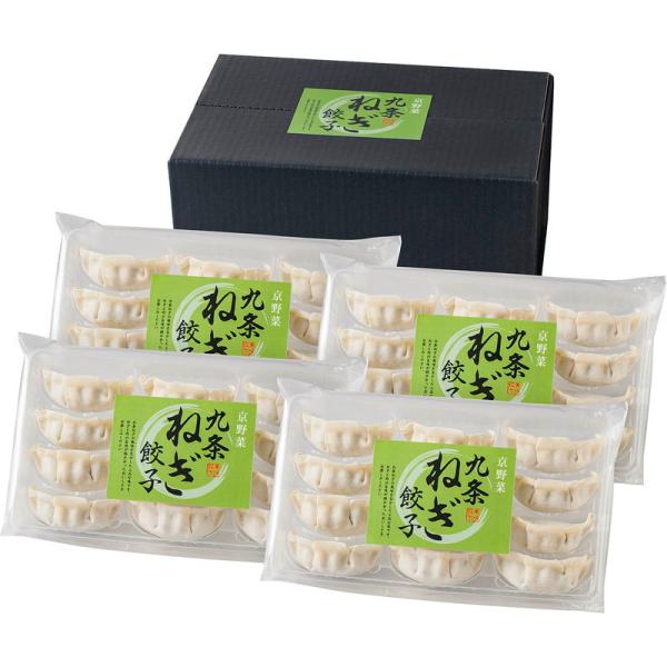 ■商品説明京都府産の九条ねぎの風味を生かした、上品な味わいの餃子です。九条ねぎと肉の旨味が絡み合った美味しさをお楽しみ下さい。■商品詳細製造生産地：長野県（加工地）内容：12入×4(960g)賞味期間：製造日より冷凍180日アレルゲン：小麦...