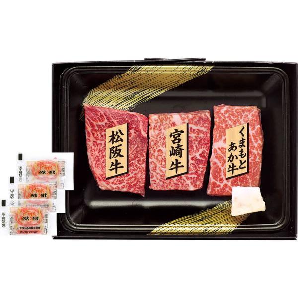 ■商品説明松阪牛（三重県）・宮崎牛（宮崎県）・くまもとあか牛（熊本県）のもも肉をステーキ用にカットしてお届けします。「銘柄牛」3種それぞれの肉質、赤身肉の美味しさをお楽しみください。■商品詳細製造生産地：宮崎内容：松阪牛もも肉・宮崎牛もも肉...