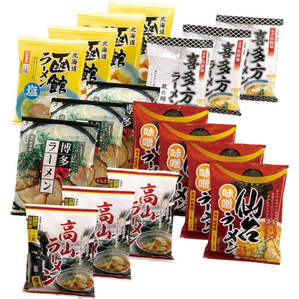 ■商品説明郷土色豊かなその地方ならではの味を再現したご当地ラーメンです。麺は生麺を低温でじっくり熟成し乾燥させ小麦の風味をとじこめました。麺をゆでれば生麺のような味わいが楽しめます。■商品詳細製造生産地：秋田内容：［乾麺］北海道函館（塩味）...