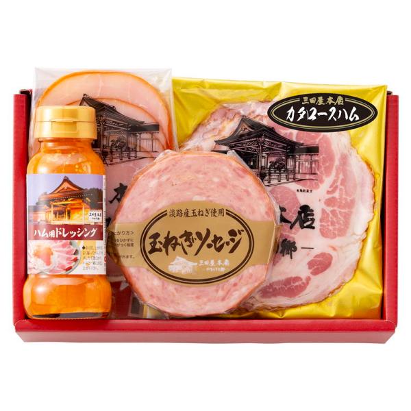 ■商品説明三田屋本店のハムをご自宅でお楽しみください！三田屋本店定番のロースハムスライスとオリジナルドレッシング、さらにカタロースハム、玉ねぎソーセージを詰合せました。三田屋本店自慢のハムは、職人たちの確かな腕と目によって生まれた深みのある...
