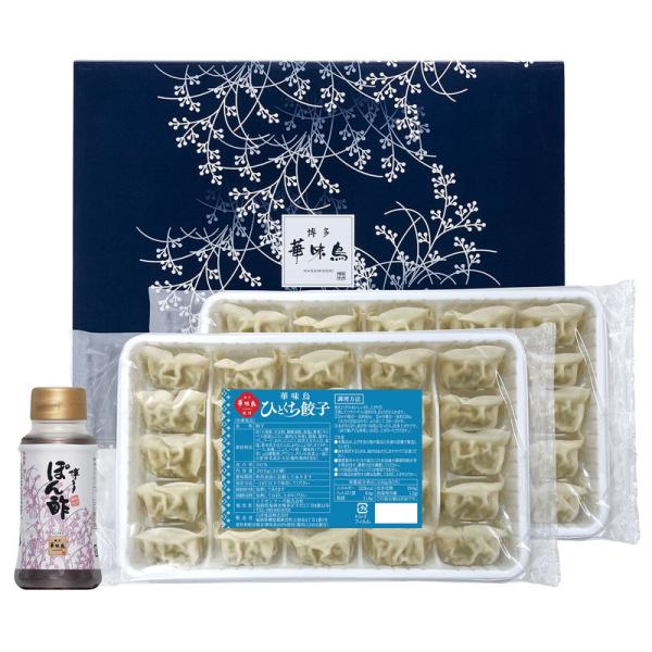■商品説明九州産「華味鳥」を使用し、自慢の鶏がらだしを餡に練り込みジューシーに仕上げました。博多ぽん酢につけると、より一層美味しくお召しあがりいただけます。一口で食べられる小ぶりなサイズが特徴です。■商品詳細製造生産地：福岡内容：華味鳥ひと...