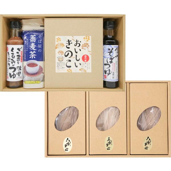 ■商品説明五割と八割のそばを食べ比べ。澄んだ空気と清らかな水に恵まれた信州八ヶ岳山麓から、信州そばのおいしさをお届けします。■商品詳細製造生産地：長野県(加工地)内容：半生八割そば100g×4袋・半生五割そば100g×2袋・そば屋のそば茶8...